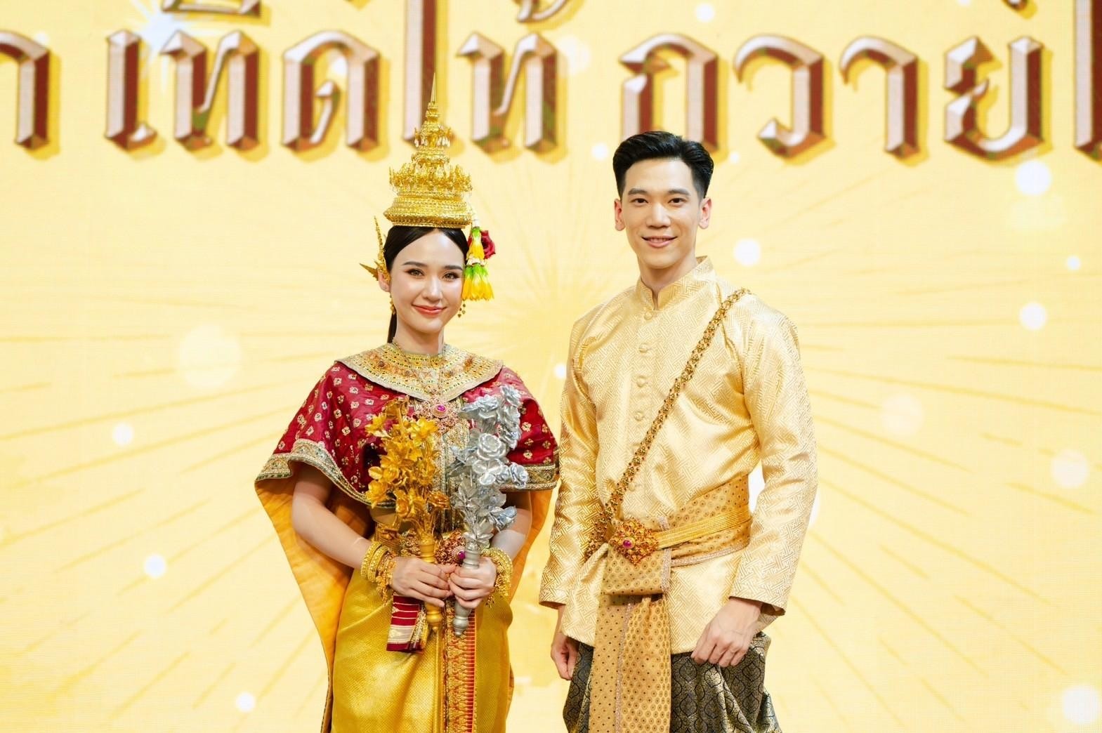 The Daily Bangkok